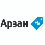 Арзан All (ulitsa Zhunisova No:2/23к3), ev temizlik ürünleri  Almatı'dan