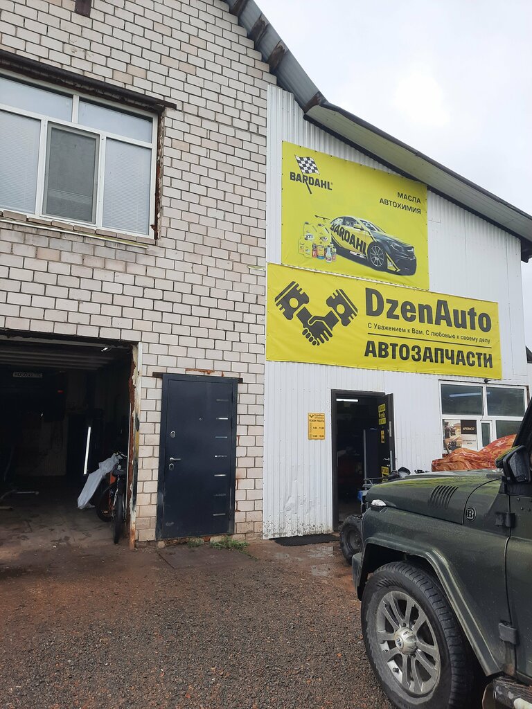 Otomobil yedek parçaları Auto parts and auto goods store, Başkurdistan, foto