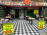 Fuar Köftecisi (Konya, Selçuklu, Ferhuniye Mah., Basarabeyler Sok., 3), restoran  Konya'dan