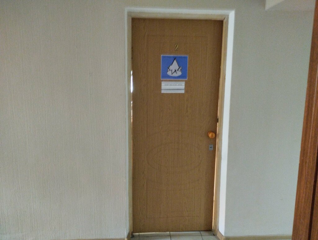 Seyahat acenteleri Кораблёв, Kazan, foto