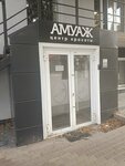 Amuazh (Sovetskaya Street No:43), kozmetoloji, kozmetik salonları  Lipetsk'ten