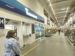 Western Union (No:5, Chisinau), para transferleri  Kişinev'den