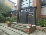 Pride PC (gorodskoy okrug Chelyabinsk, Tsentralniy District, Sovetskaya ulitsa, 10), bilgisayar mağazaları  Çeliabinsk'ten