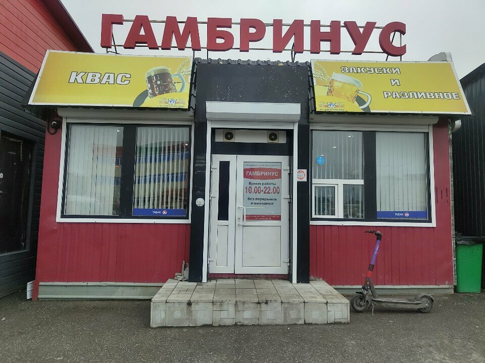 Bira dükkanı Гамбринус, Petropavlovsk, foto