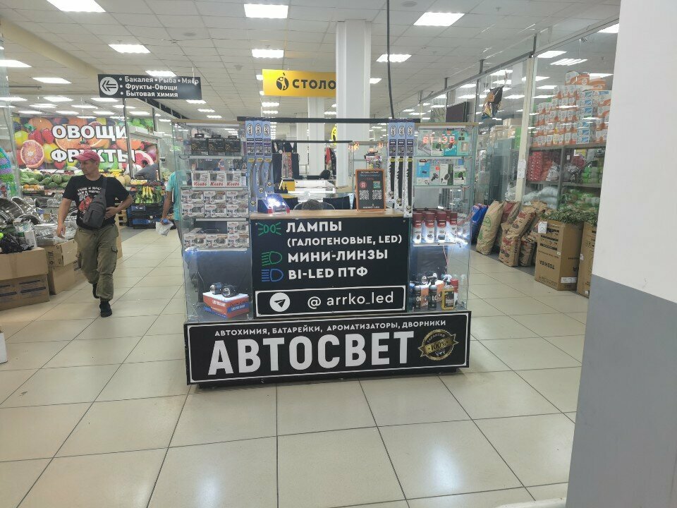 Otomotiv aydınlatma Arrko Led, Samara, foto