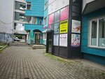 Империум Тай (ulitsa Lermontova No:136/4), masaj salonları  Irkutsk'tan