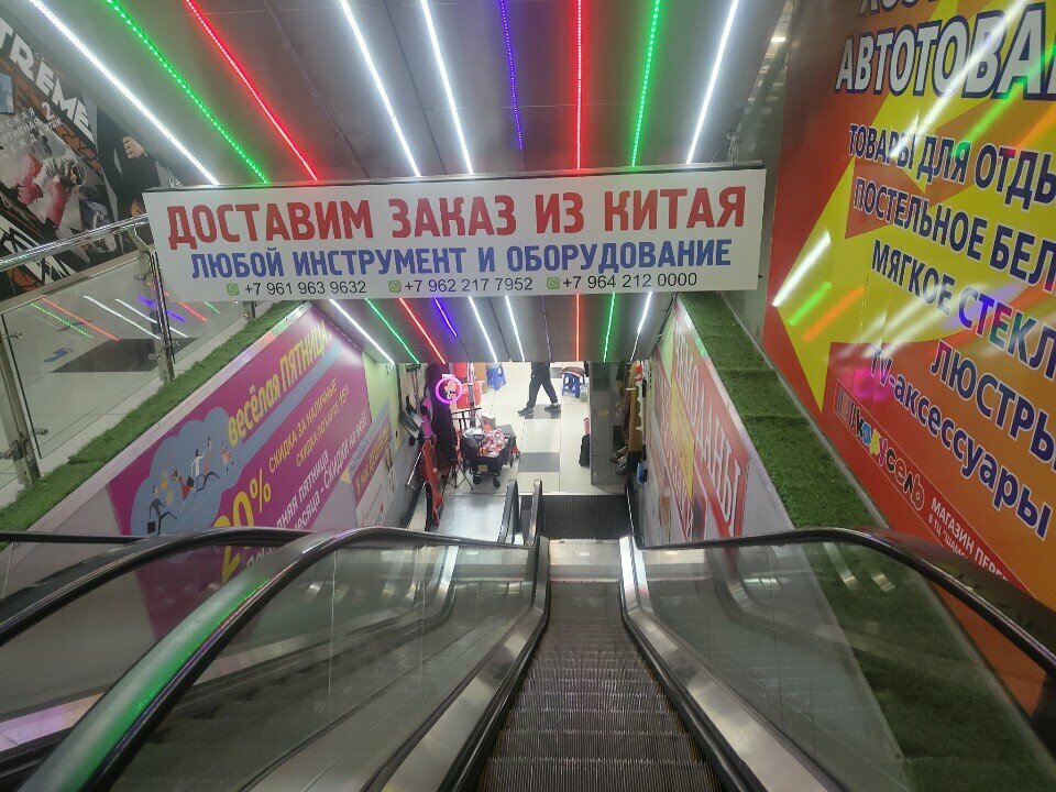 Aydınlatma teknolojileri Твой дом, Petropavlovsk, foto