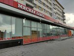 Мясная лавка (Sverdlova Street No:14), kasap, şarküteri  Yekaterinburg'dan