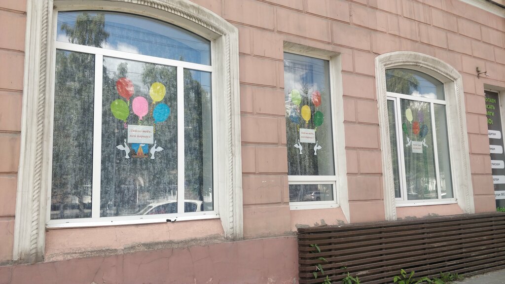 Anaokulları Детский сад № 48, Barnaul, foto