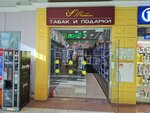 Tabakon (Novatorov Boulevard No:11к2), tütün, sigara mağazaları  Saint‑Petersburg'dan