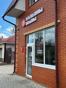 Smoke Point (ulitsa Miklukho-Maklaya No:36), elektronik sigara satış noktaları  Okulovka'dan