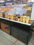 Медовый уголок (Polyustrovskiy Avenue No:45), bal ve arıcılık firmaları  Saint‑Petersburg'dan
