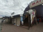 OllyStudio (Ternovskogo Street No:220к1), kozmetoloji, kozmetik salonları  Penza'dan