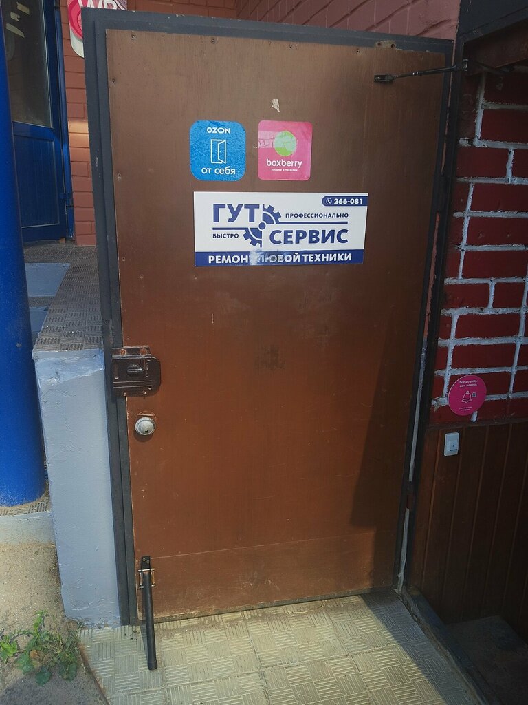 Teslimat noktası Sima-Land, Kirov, foto