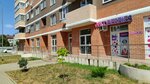 Wildberries (Teplichnaya ulitsa No:62/1к6), teslimat noktası  Krasnodar'dan