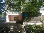 Семейный комфорт (Uralskaya Street No:119/1), konut servisleri kuruluşları  Krasnodar'dan