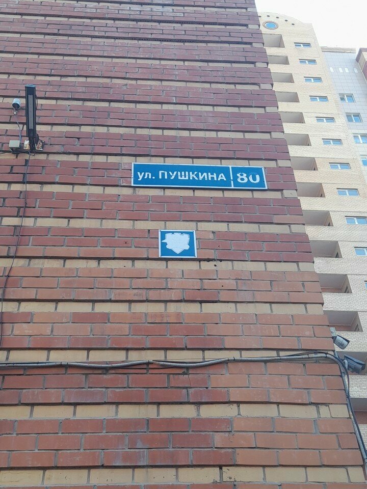 Epilasyon Студия эпиляции, Perm, foto