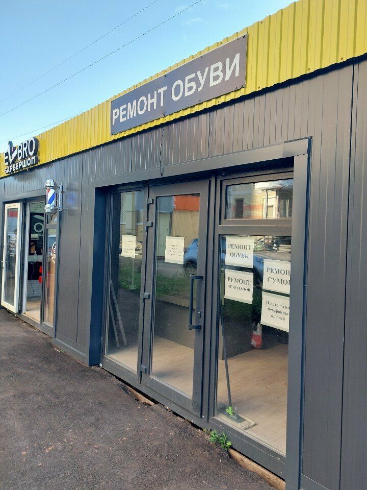 Market Продукты, Izhevsk, foto