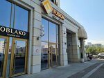 Kaspi Postomat (No:574/1к1, Central Avenue turǵyn úı keshenі), parsel otomatı  Almatı'dan