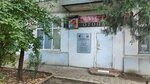 Импульс (ulitsa Yana Poluyana No:50, Festivalny mikrorayon), isıtma sistemleri ve ekipmanları  Krasnodar'dan