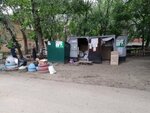 Прием макулатуры (9 Yanvarya Street No:136), geri dönüşüm maddeleri  Voronej'den