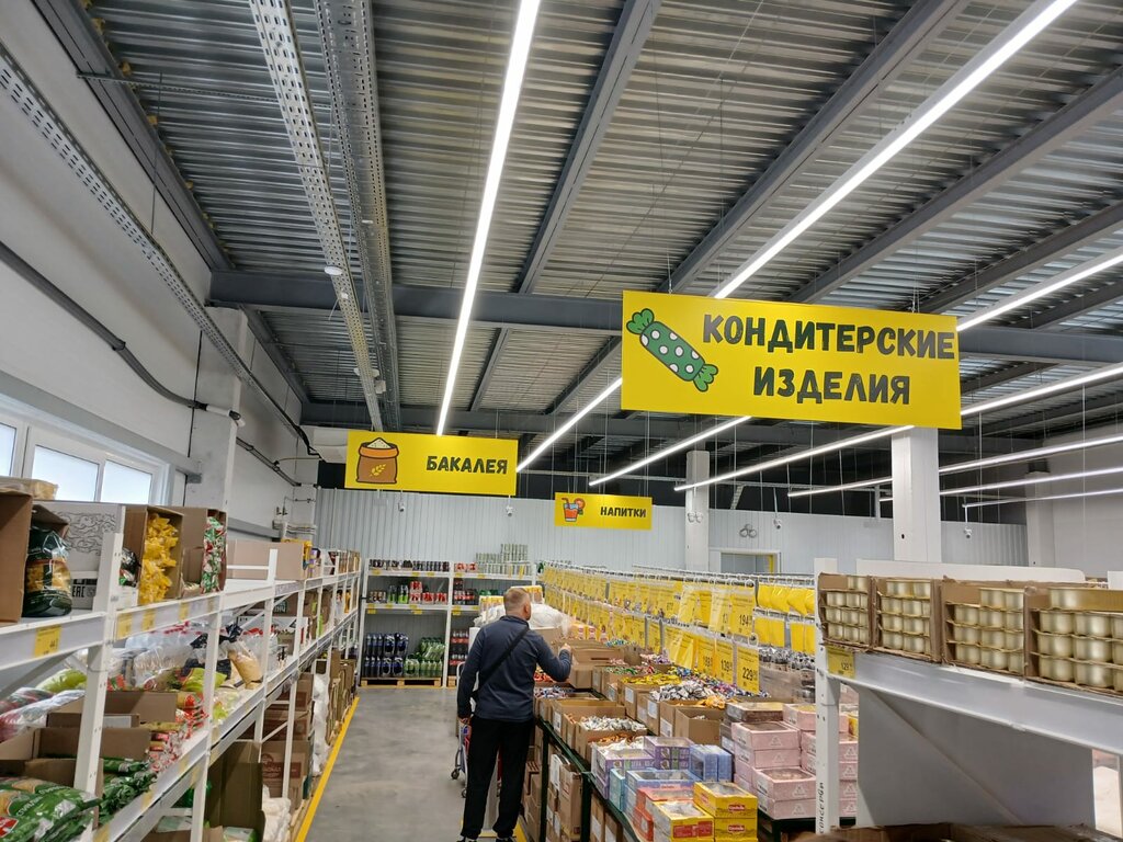 Süpermarket Nahodka, Permski krayı, foto