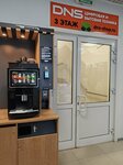 Ваш кофе (Krasnaya Presnya Street No:27/1), kahve otomatı  Tynda'dan