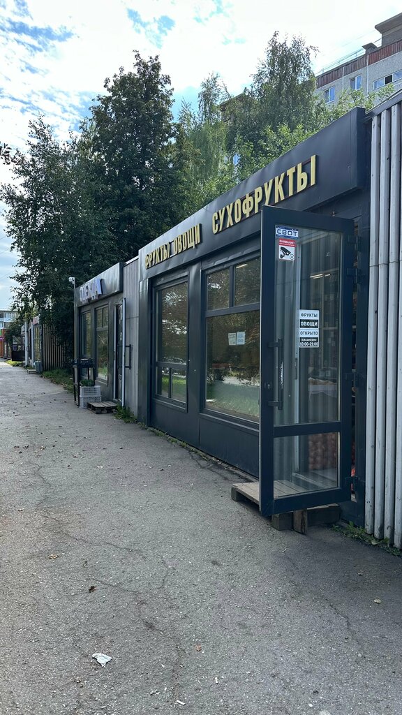 Manavlar Фрукты и овощи, Perm, foto