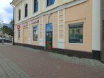 Бмк Маркет (Kooperativniy Lane No:7), kasap, şarküteri  Tomsk'tan