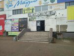 Мебельная фурнитура (No:с1/13, 125-y kvartal, Angarsk), mobilya aksesuar ve parçaları  Angarsk'tan