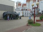 Донер Стар (Pieramozhcaw Avenue No:89к1), fast food  Minsk'ten