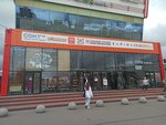 Yamaguchi (Mikhaila Dudina Street No:6к1), masaj ekipmanları  Saint‑Petersburg'dan
