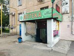 Каблучок и ключ (Gorkogo Street No:59), ayakkabı tamiri  Çeliabinsk'ten