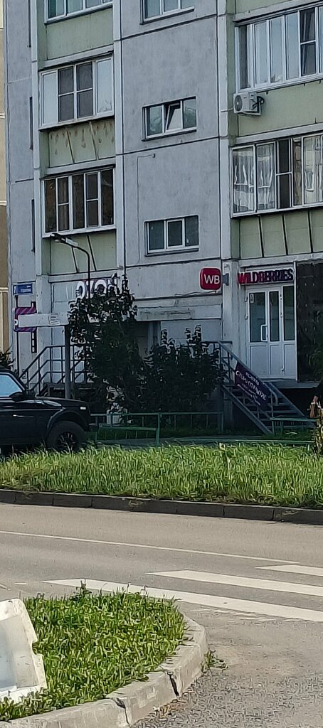 Kuaförler Парикмахерская, Çeliabinsk, foto