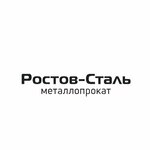 Ростов-Сталь Профиль (Sokolova Avenue No:78), hadde metal üretim ve satışı  Rostov‑na‑Donu'dan