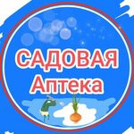 Садовая аптека (Entuziastov Street No:25, Cheboksary), tohum satan yerler  Cheboksary'den