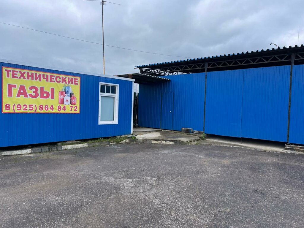 Sınai ve tıbbi gazlar Krasnoznamensk Gaz, Krasnoznamensk, foto