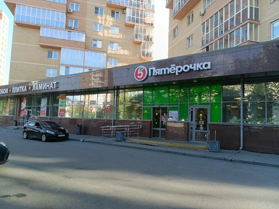 ATM'ler Т-Банк, Çeliabinsk, foto
