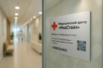 МедСтайл (Gorbunova Street No:2с3), tıp merkezleri ve klinikler  Moskova'dan