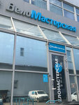 Веломастерская (shosse Entuziastov No:вл1А, territoriya Zapadnaya Kommunalnaya Zona), bisiklet tamircileri  Balaşiha'dan