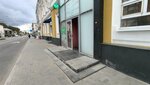 Fox Lashes (Svobody Street No:34Б), kaş ve kirpik salonu  Yaroslavl'dan