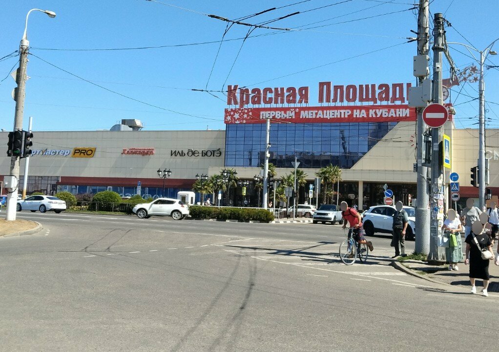 Belediye ve kamu hizmetleri merkezi МФЦ Мои документы, Krasnodar, foto