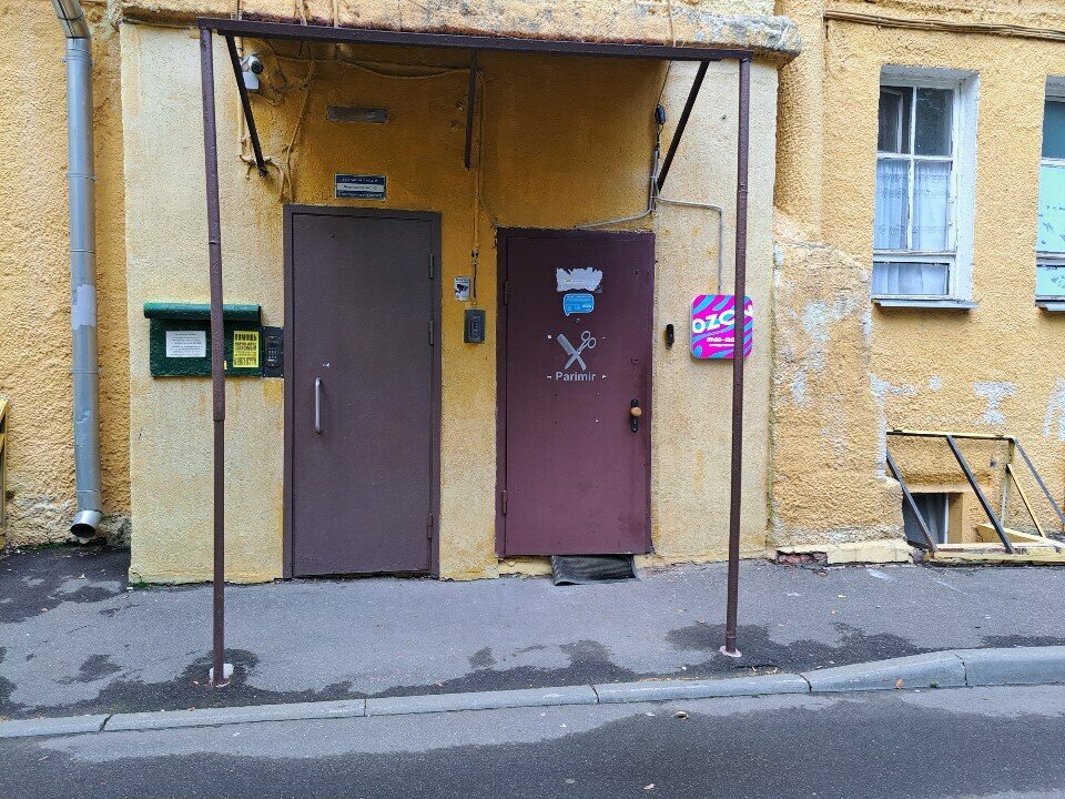 Teslimat noktası Ozon, Moskova, foto