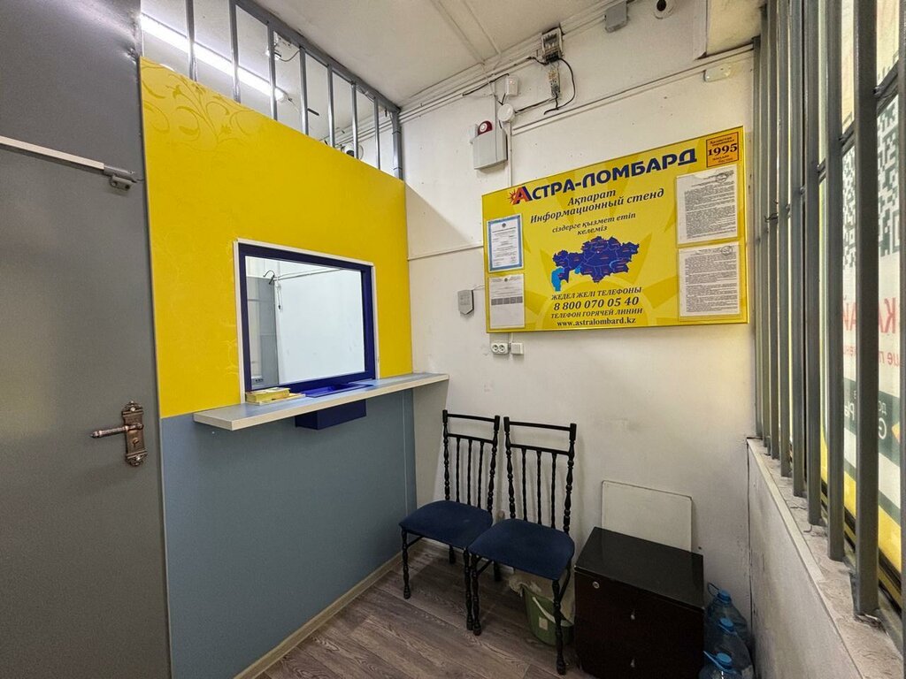 Rehincilik Astra-Lombard, Türkistan, foto