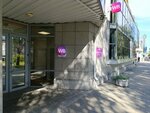 Wildberries (Antona Petrova Street No:190), teslimat noktası  Barnaul'dan