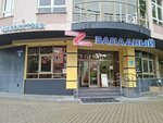 Таршин и Туркин (Universitetskaya ulitsa No:2В), hukuk büroları  Kaliningrad'dan