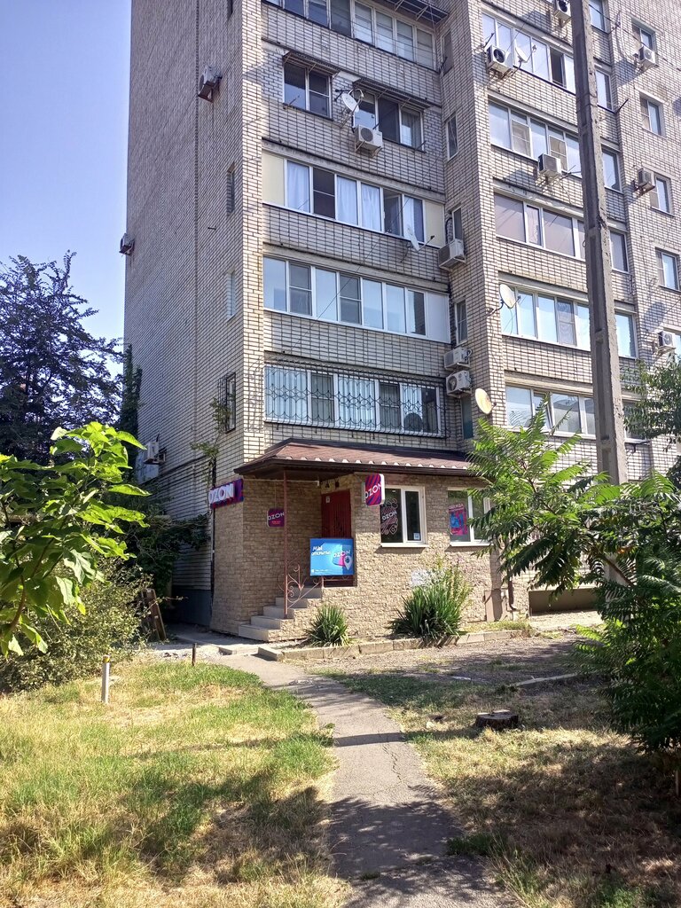 Teslimat noktası Ozon, Krasnodar, foto