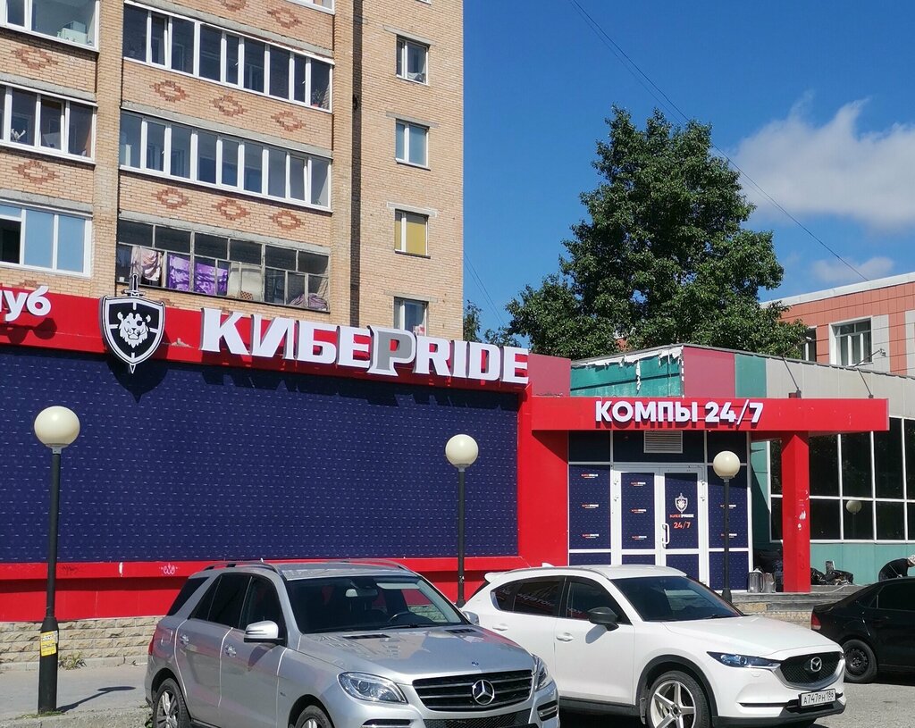 Açıkhava reklamcılığı Yugra Reklama, Surgut, foto