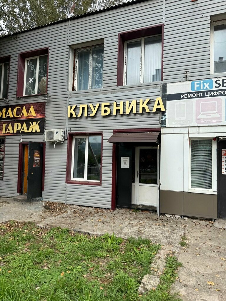 Çiçek teslimatı Клубника, Krasnoyarsk, foto