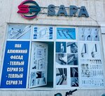 Sapa (Tamerlan tas joly No:71/2), pencere aksesuarları  Çimkent'ten (Şımkent'ten)